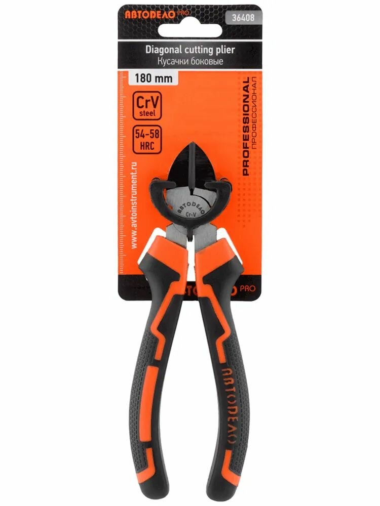 Бокорезы для проводов кусачки для проволоки 180 мм 36408 Автодело