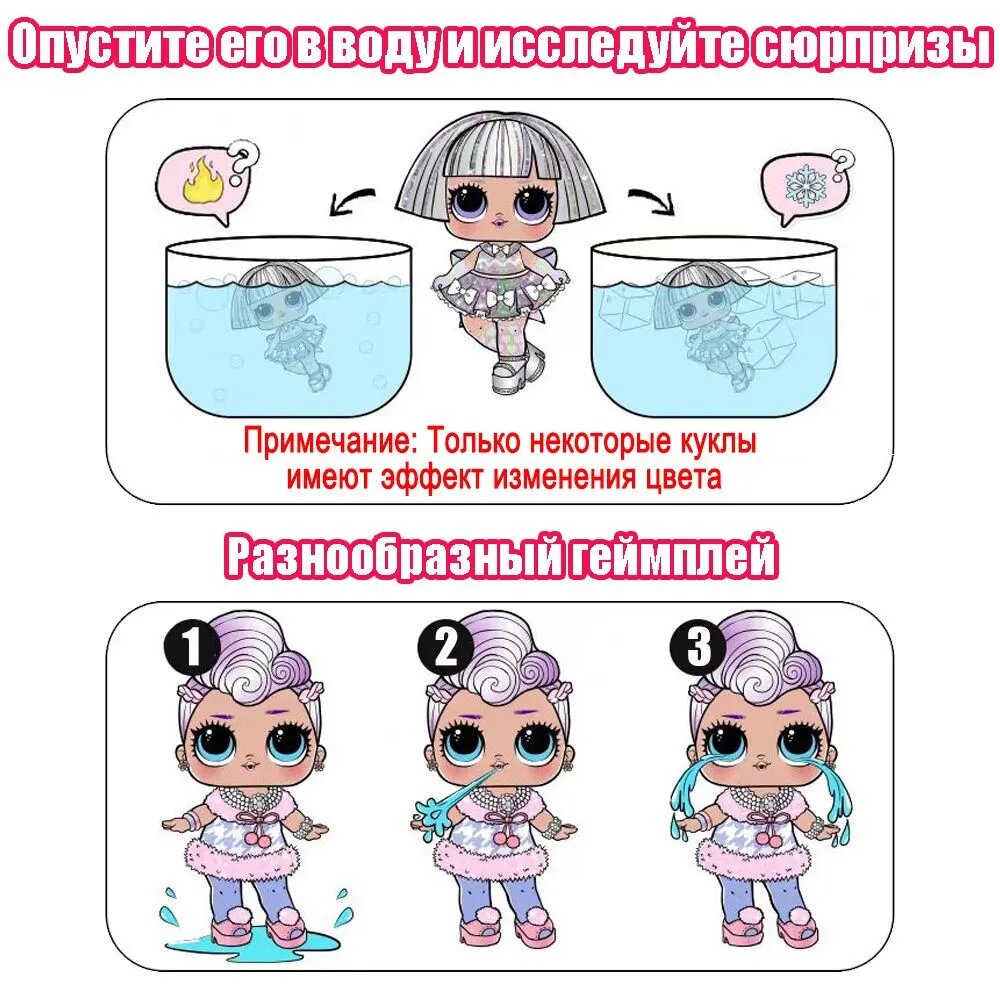 5 мини девочек-кукол ЛОЛ — фото 1
