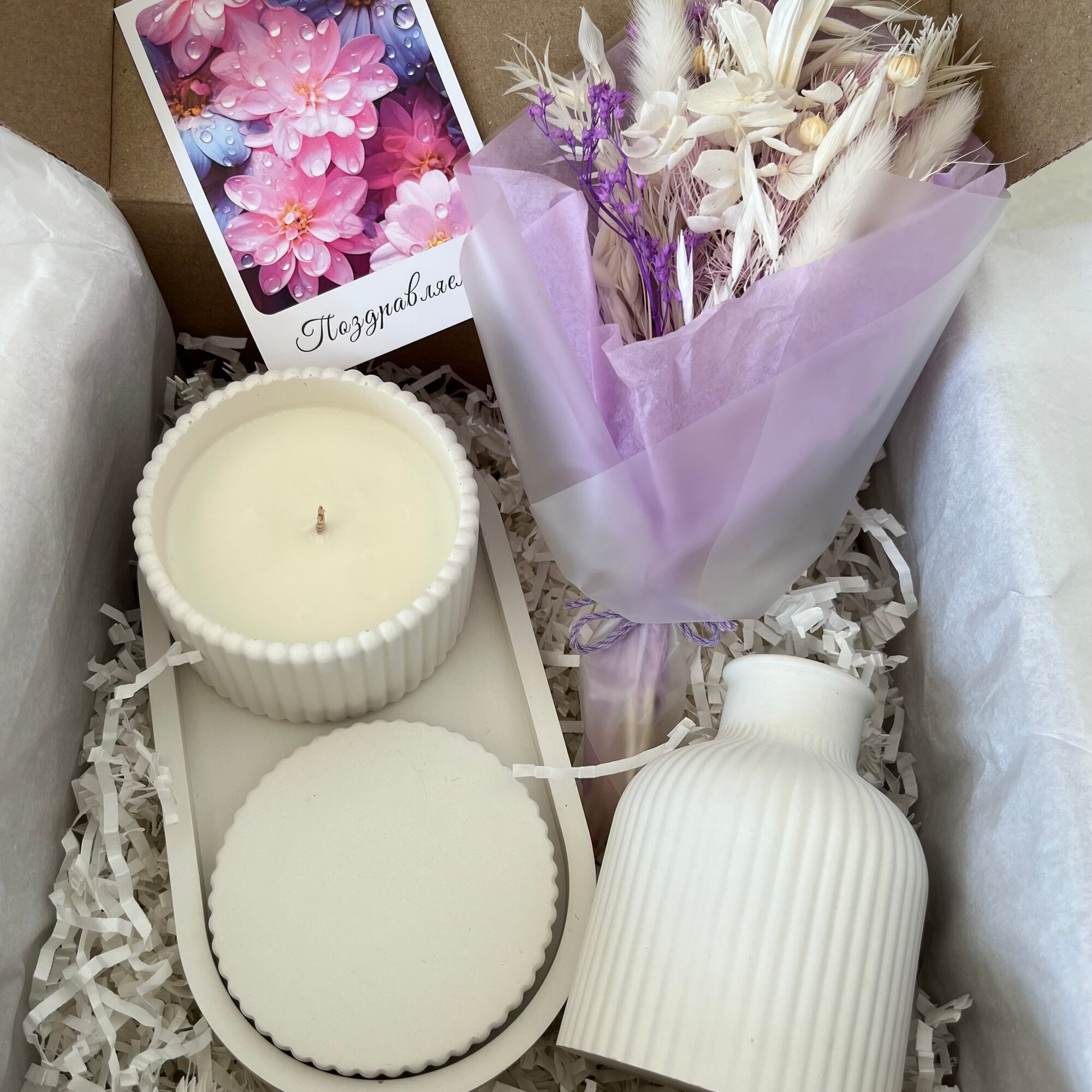 Подарочный набор на 8 марта : сухоцветы, ваза и подставка из гипса, свеча (белый+сиреневый)/crush home decor