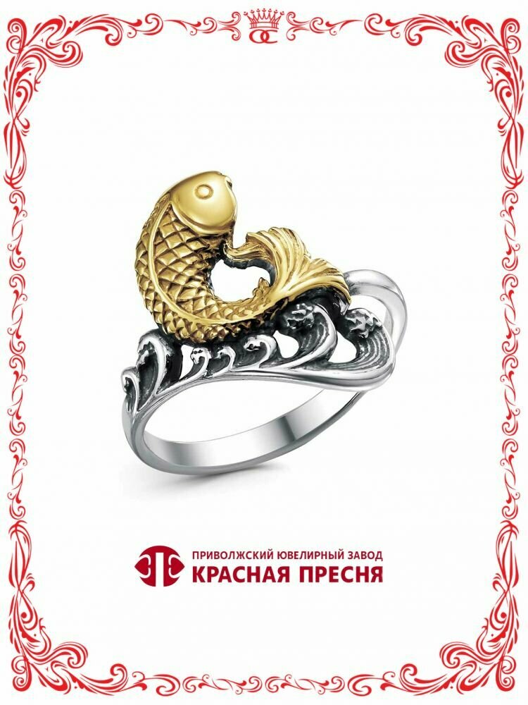 Кольцо, серебро, 925 проба, оксидирование