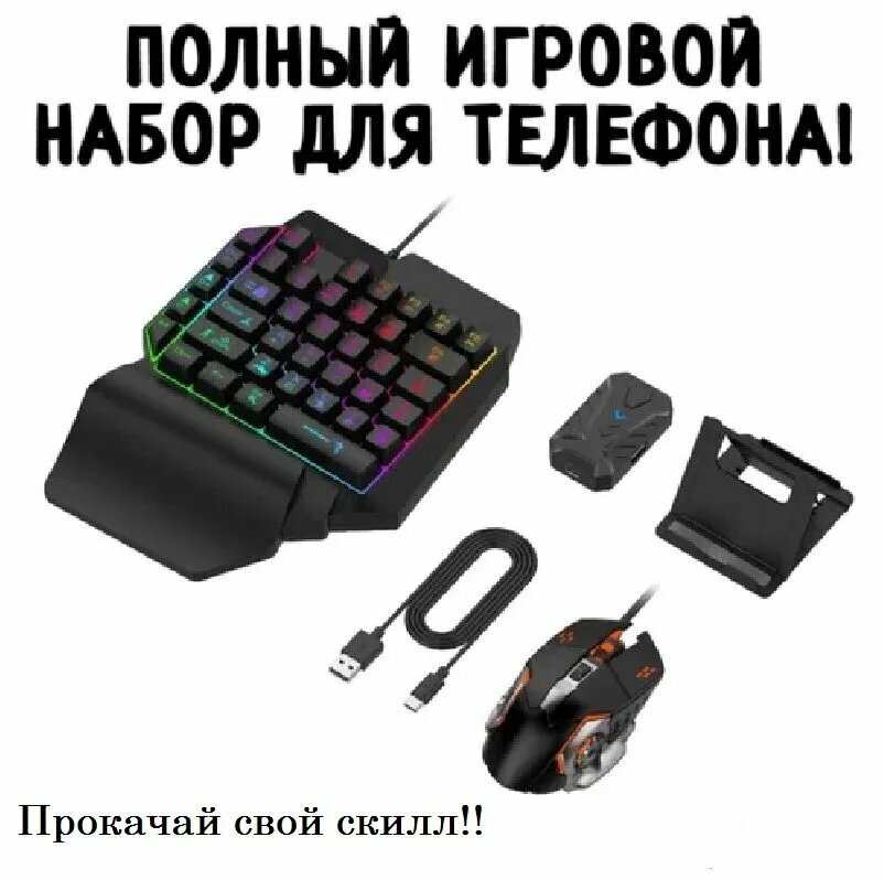 OEM Комплект игровая клавиатура и мышь беспроводная , Английская раскладка, черный