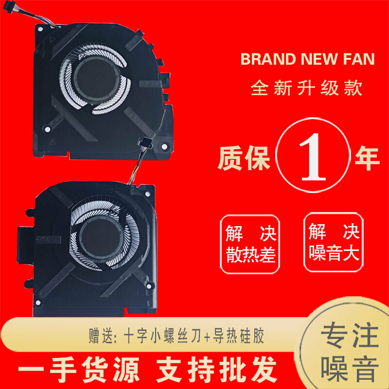 New Upgraded Model Thunderobot Tr 911 Zero 2021 2022 2023 New 11Th Generation Cooling Fan Screwdriver Set