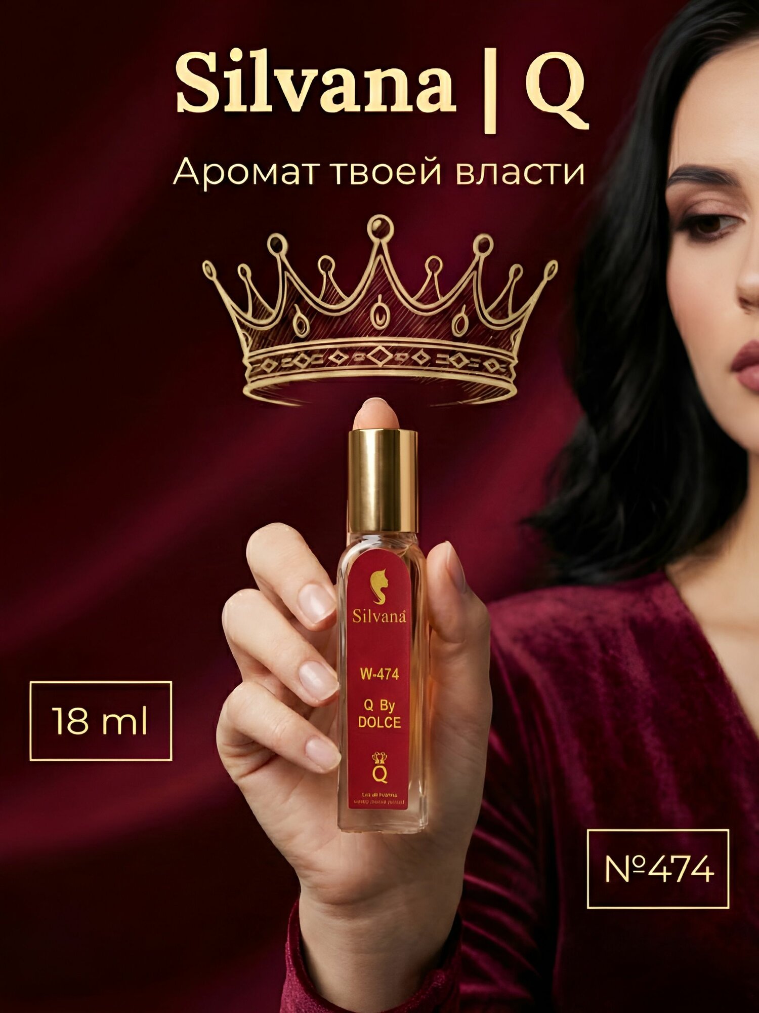 Фруктовый женский парфюм Q by Dolce & Gabbana №474 18 мл