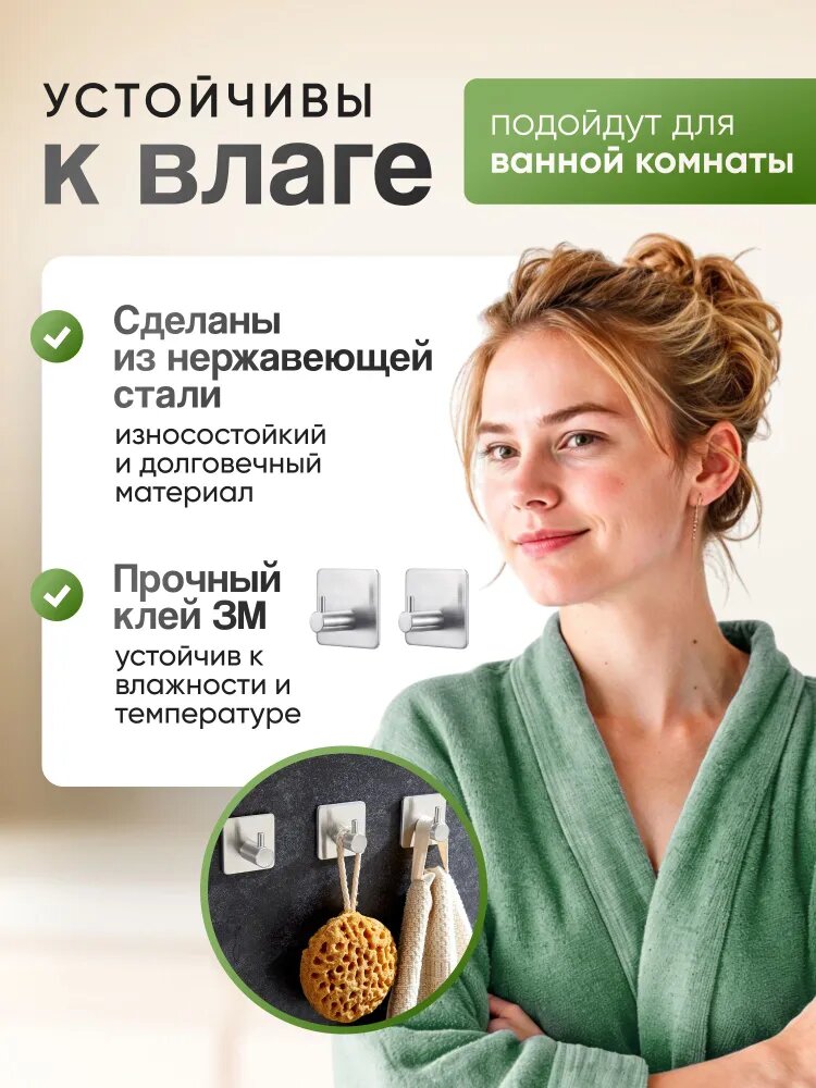 Крючок для дома — фото 1