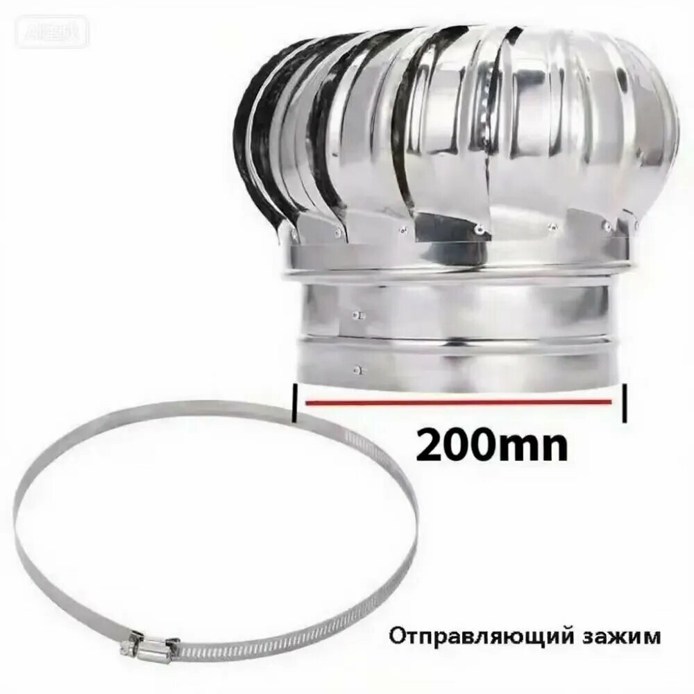 Вентиляционные отверстия, Крышный вентилятор, турбина, ветряные турбины200mm