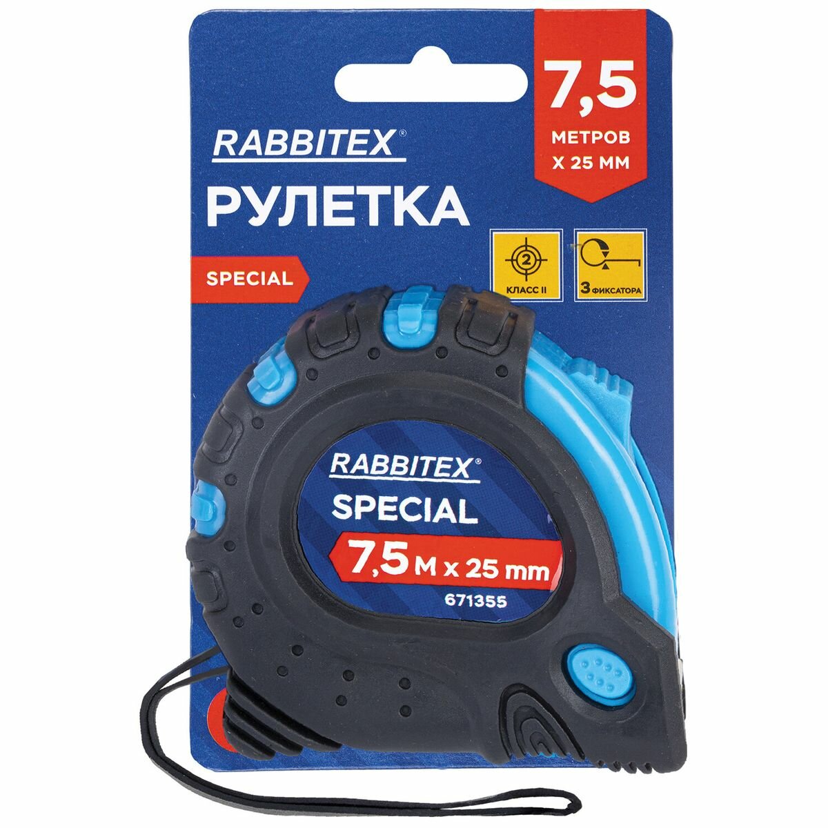 Рулетка измерительная 7.5м х 25мм, обрезиненный корпус, 3 фиксатора, Rabbitex Special (671355)
