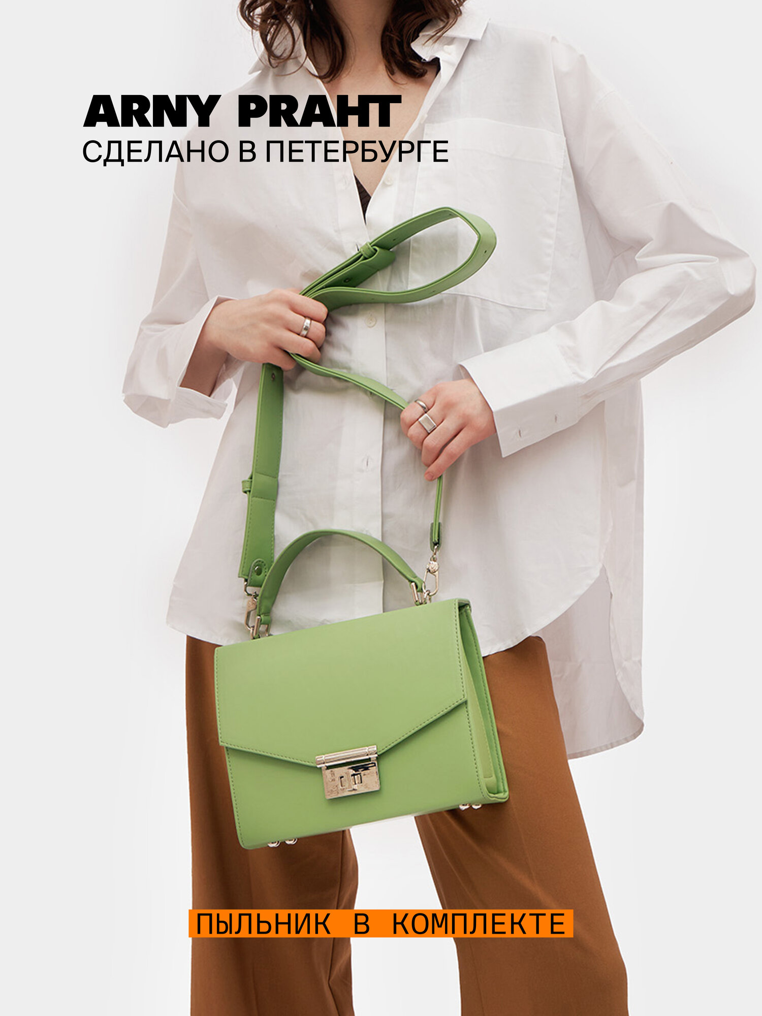 Сумка кросс-боди Kette MAX