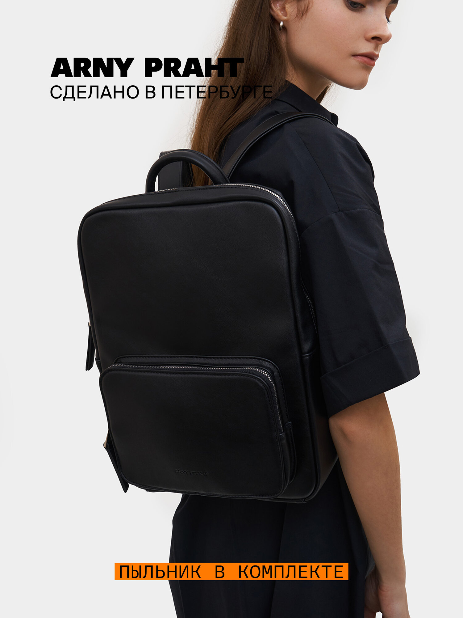 Вместительный городской рюкзак черный с отделением для ноутбука 13 и бумаг из экокожи для учебы, для школы, для подроста, в подарок TODD M