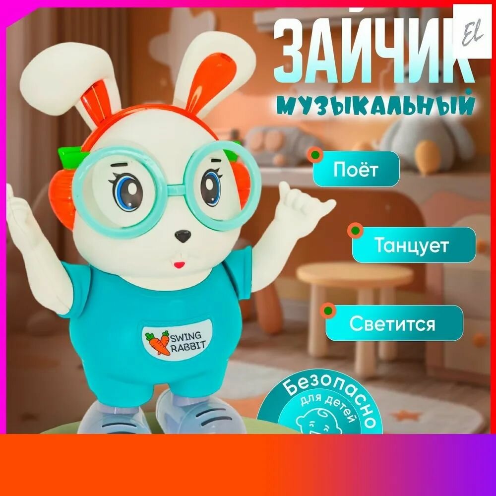 Бестселлер детский плеер