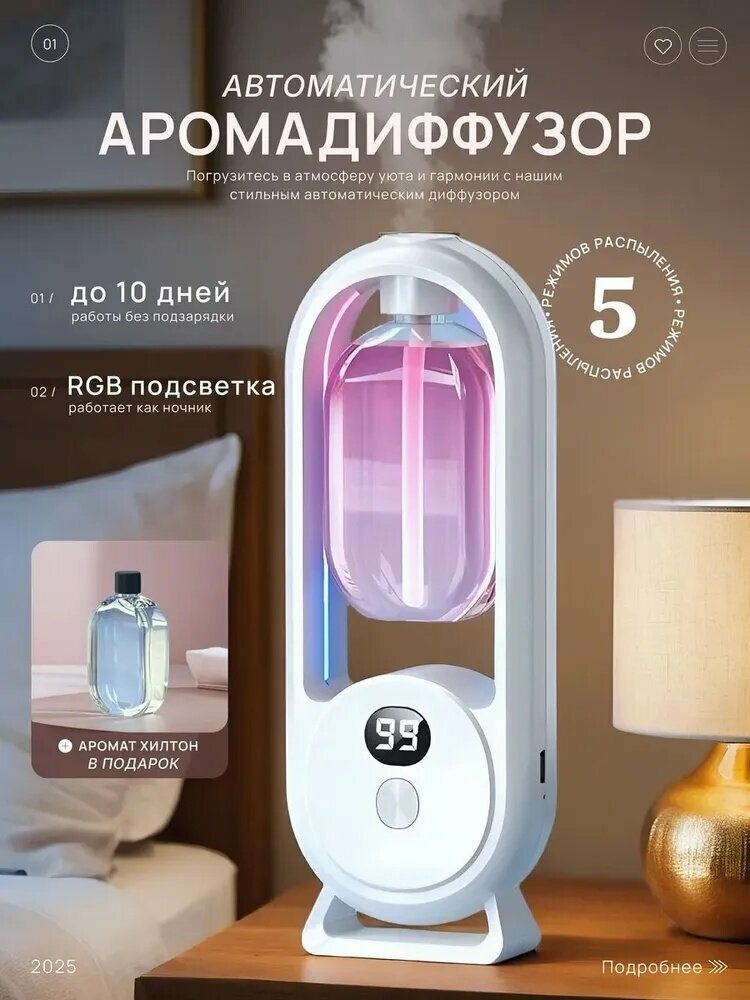 Увлажнитель воздуха jsq, белый