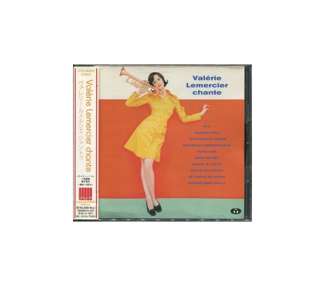 Диск Valerie Lemecier - Valerie Lemecier Chante (1 CD)