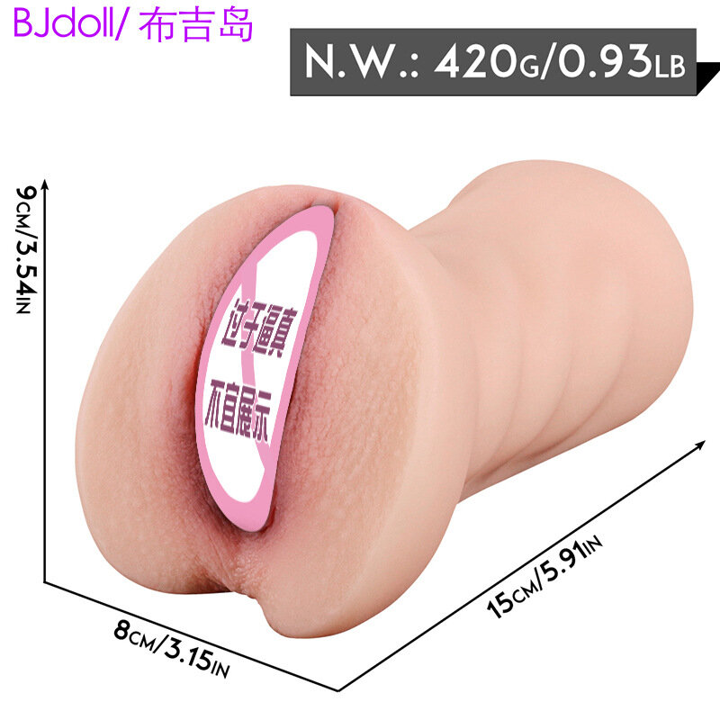 BJdoll Phuket Island Aircraft Cup Товары для взрослых Секс-игрушки для зрелых женщин Вульва Мужские игрушки Мужская