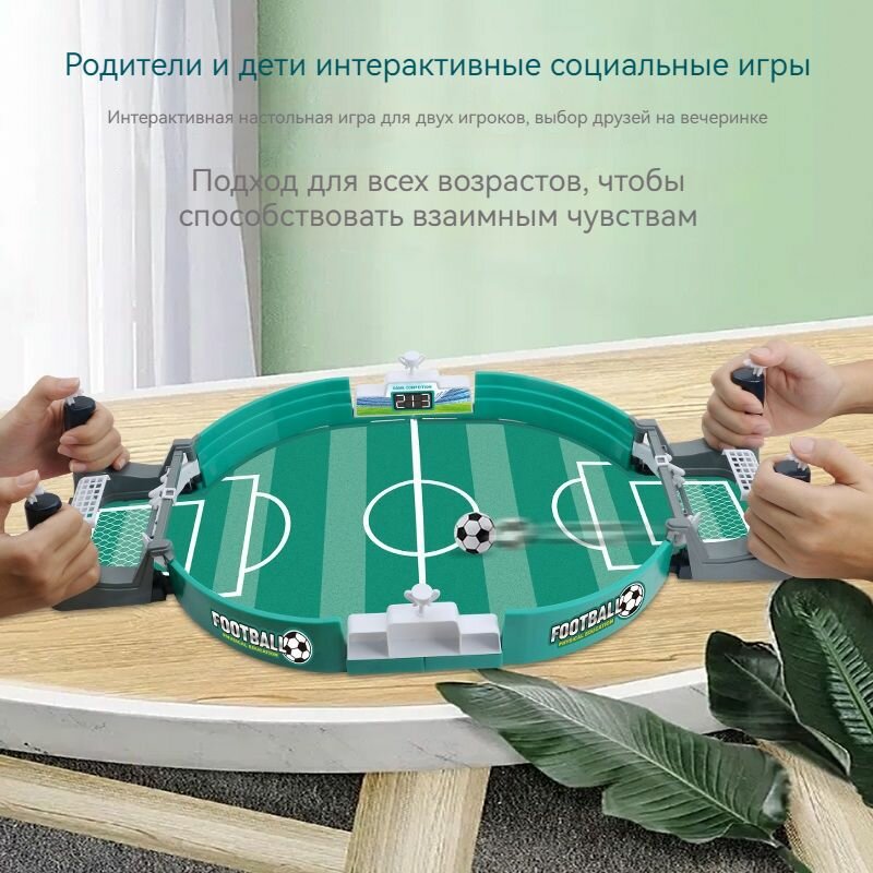Интерактивная игрушка — фото 1