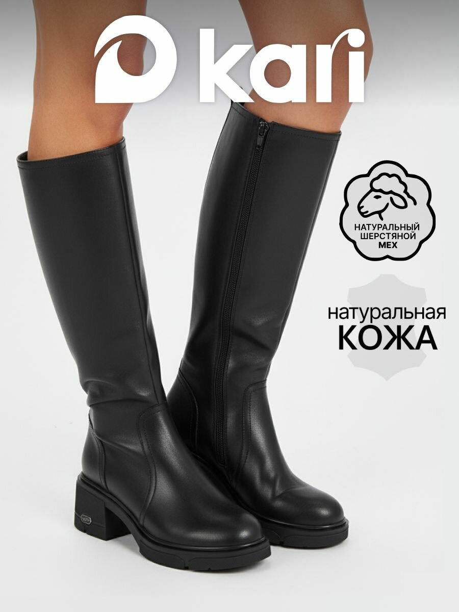 Сапоги Осень-зима 2025