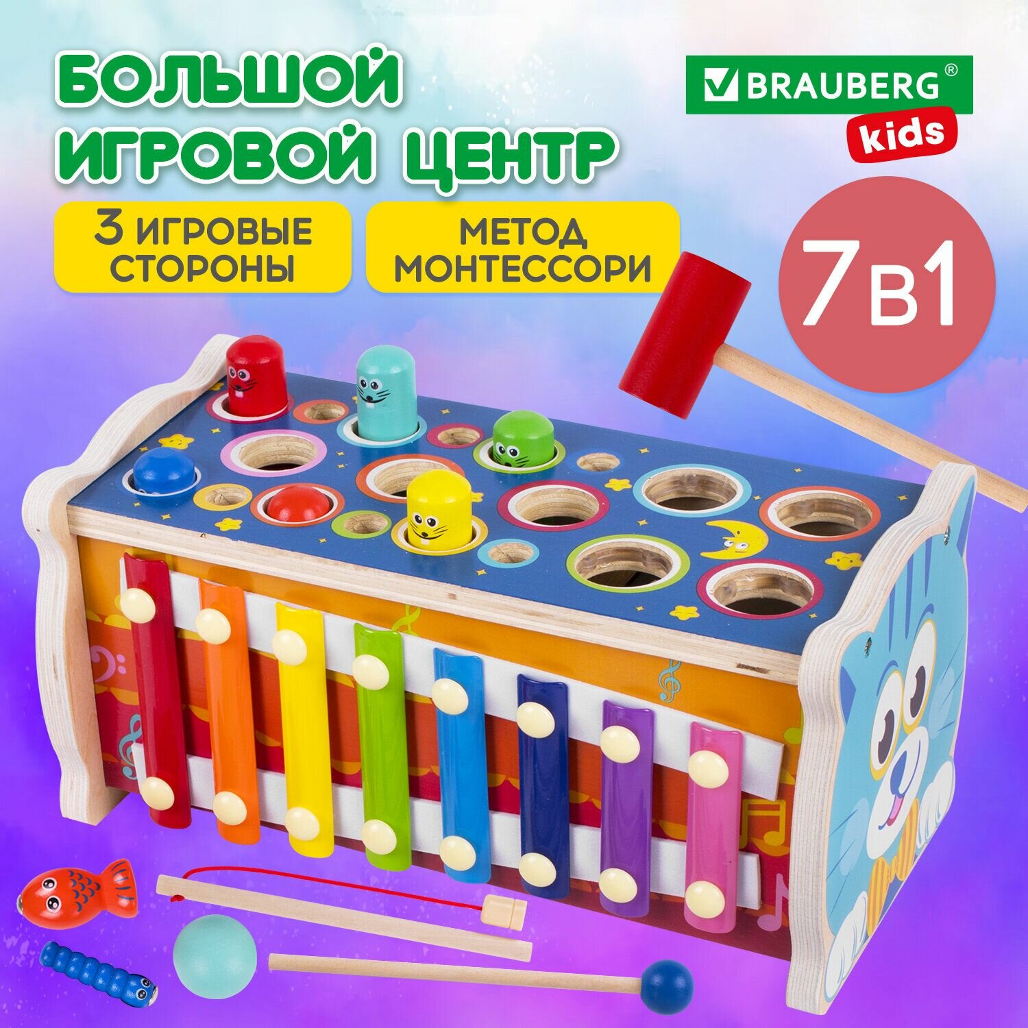 Сортер