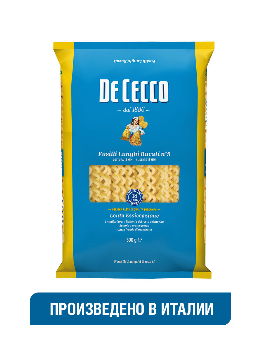 Макароны De Cecco Fusilli Lunghi Bucati №5, из твёрдых сортов пшеницы, 500г