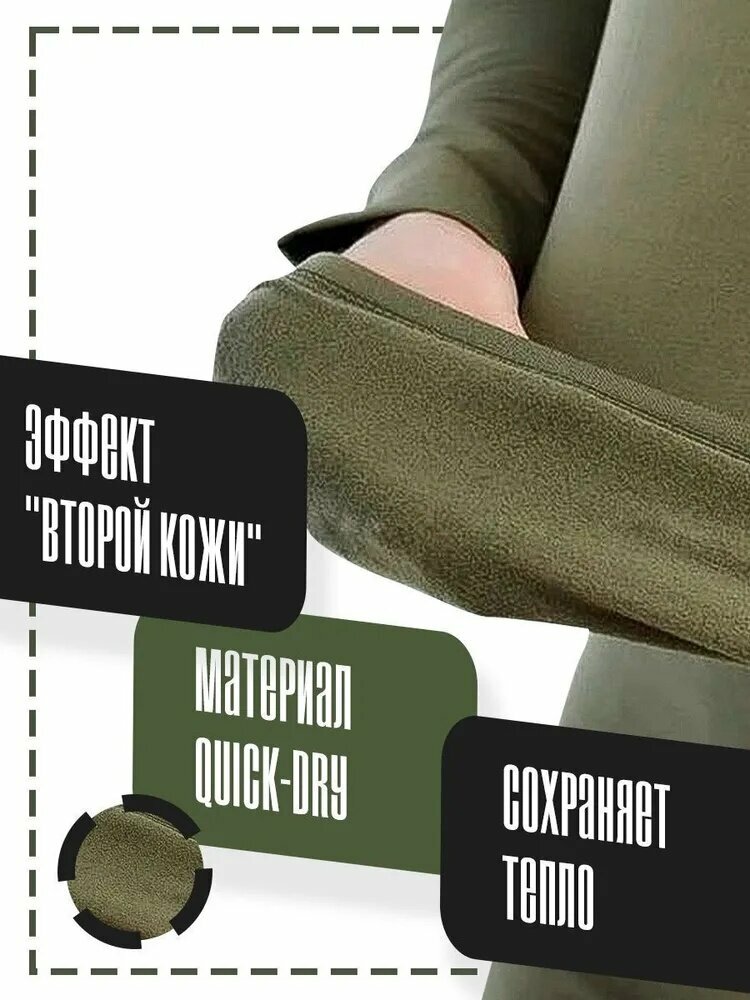 Комплект термобелья 5.11 BARRACUDA — фото 1