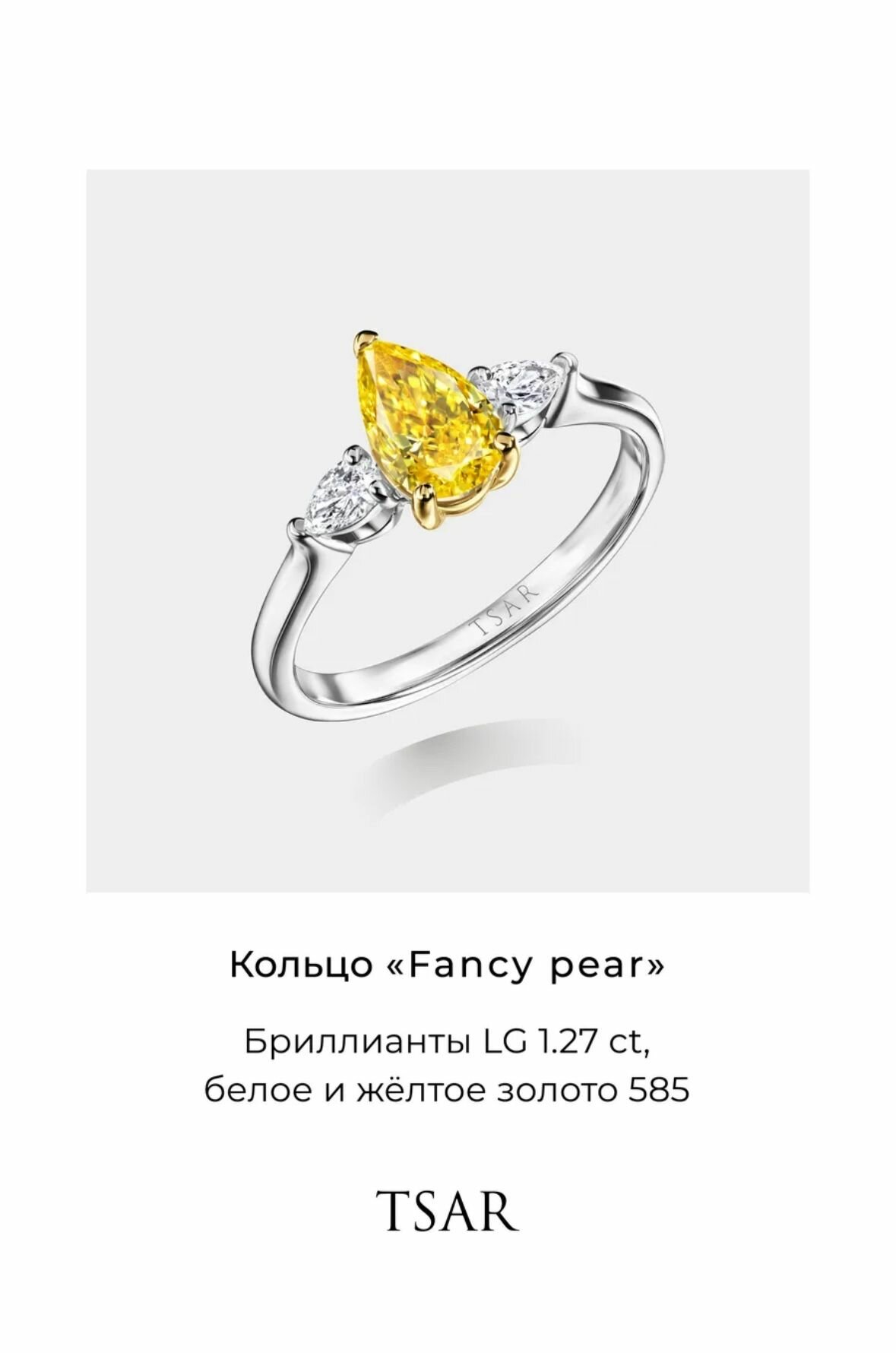 Кольцо, золото, 585 проба, родирование, бриллиант синтетический