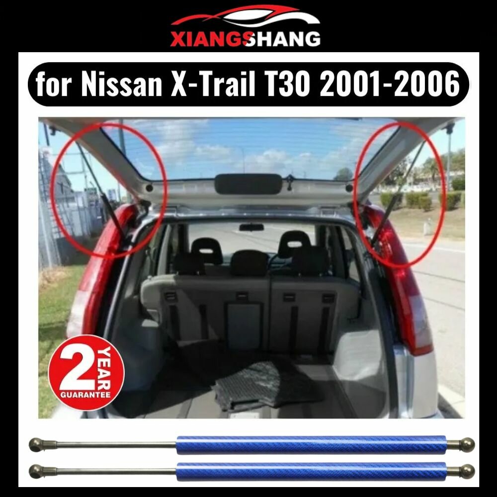 Газовые упоры задней двери багажника для X-Trail T30 внедорожник 2001-2006 "Амортизаторы" 530mm Ниссан Х-Трейл Т30 (2 шт)
