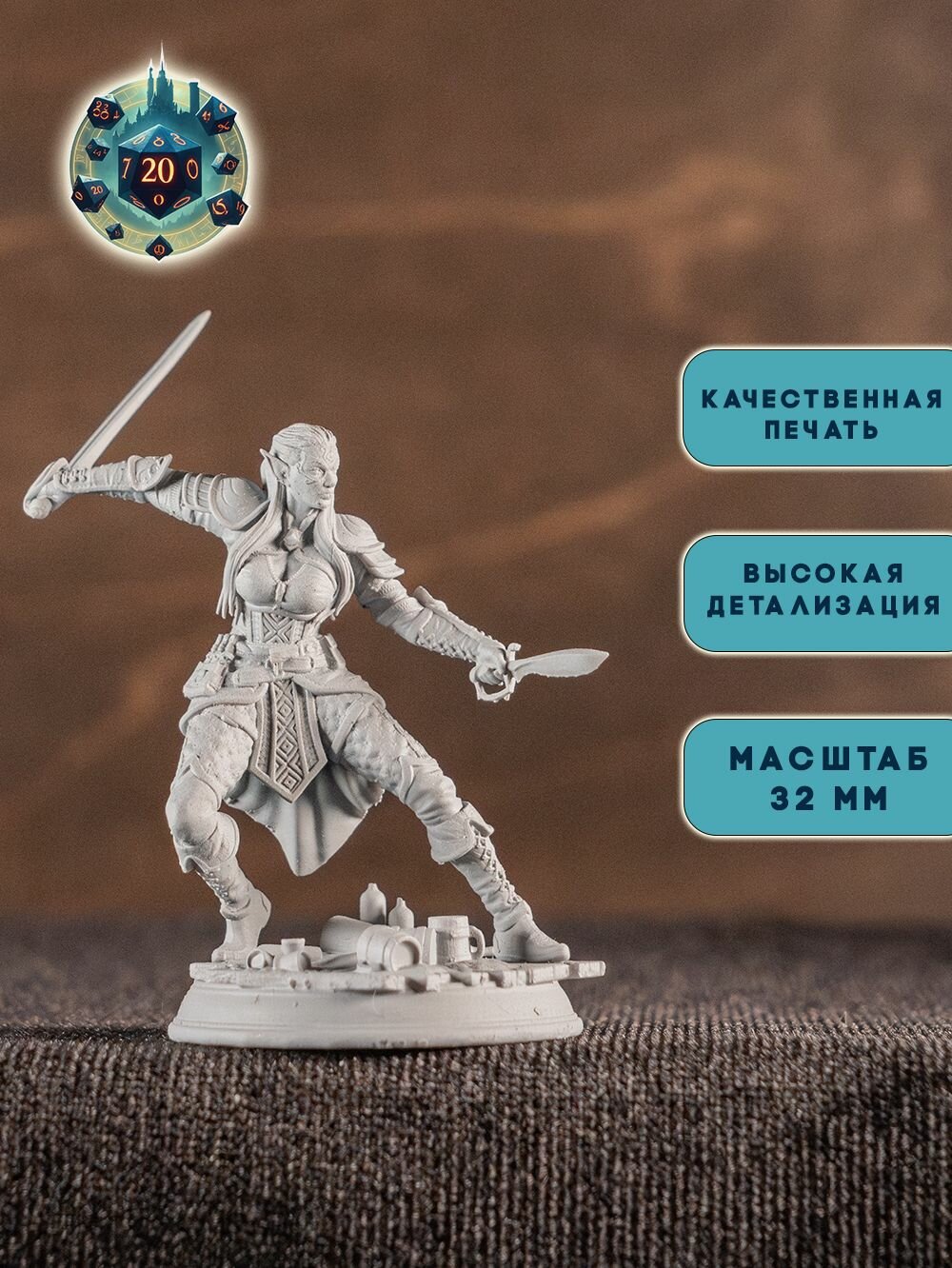 Эльфийка-плут - Миниатюра для настольных игр DnD, ДнД, Dungeons & Dragons, Pathfinder.