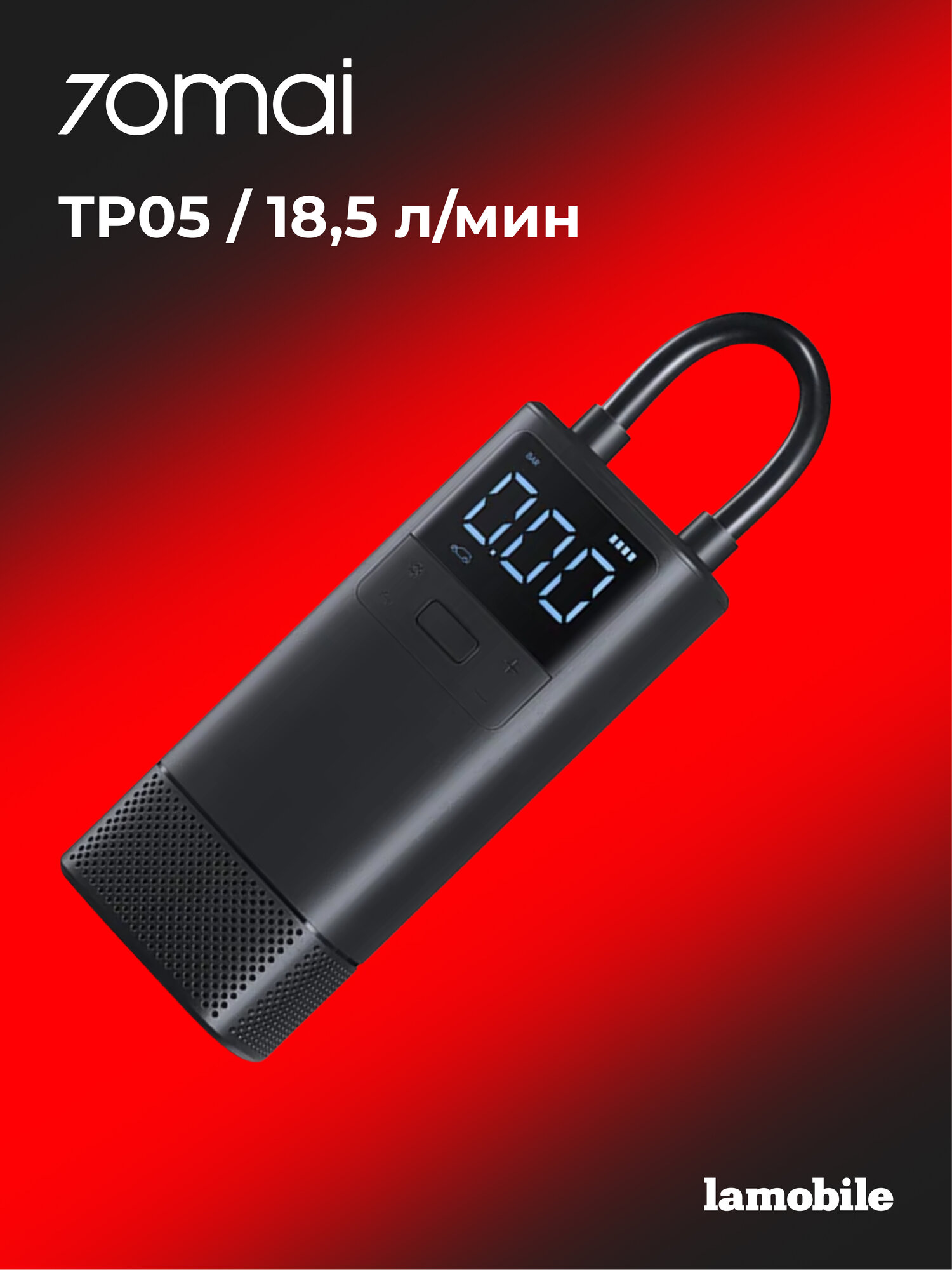 Инновационный компрессор 70mai Midrive TP05 для автомобиля премиум