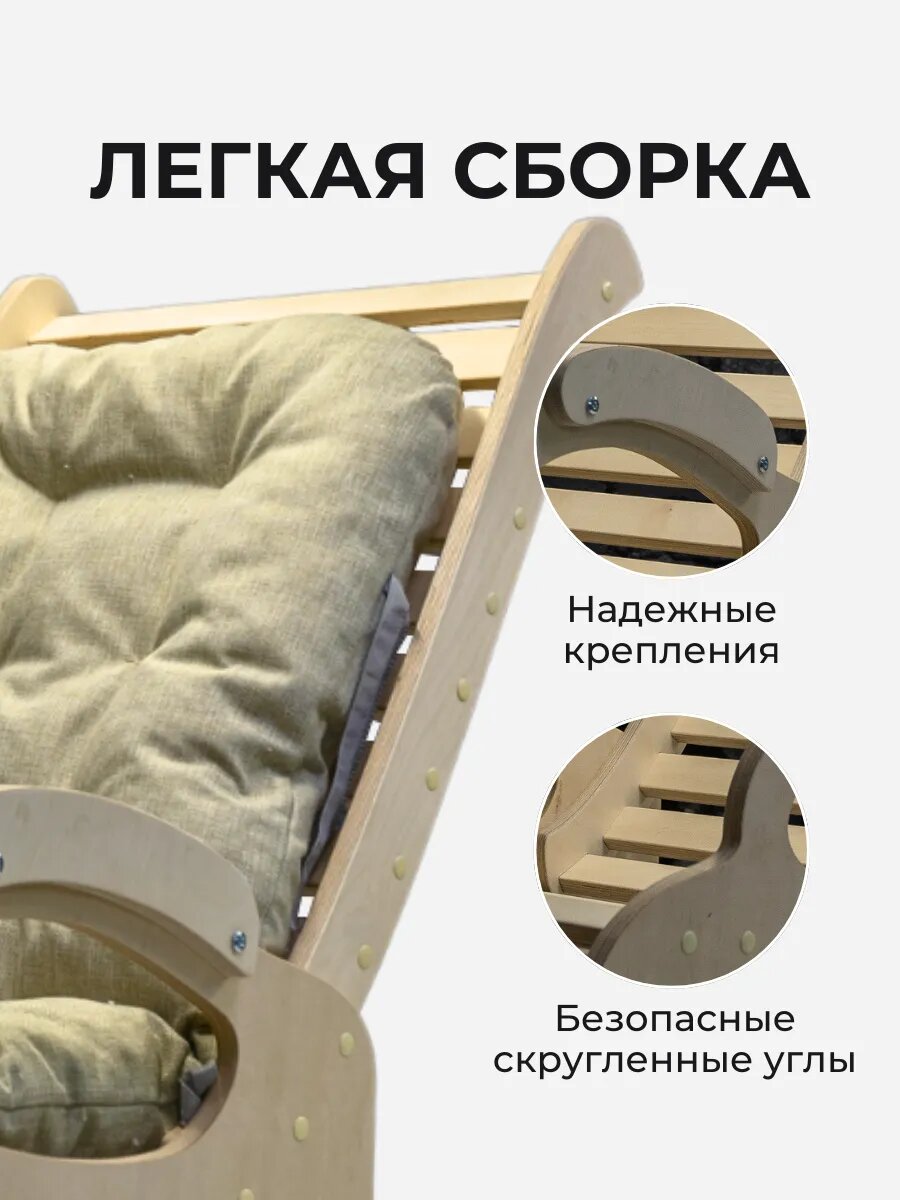 Кресло качалка с матрасом — фото 1