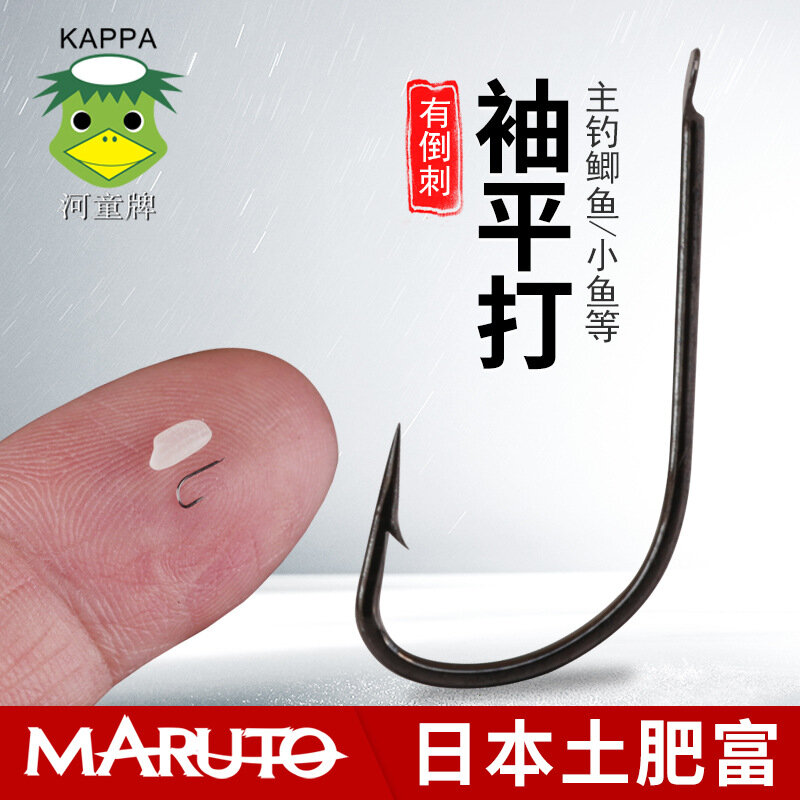 Крючок для рыбалки Tofu Fuku Kappa с крючком, экстра-большой размер 7# - Красный, высокопроизводительный крючок для