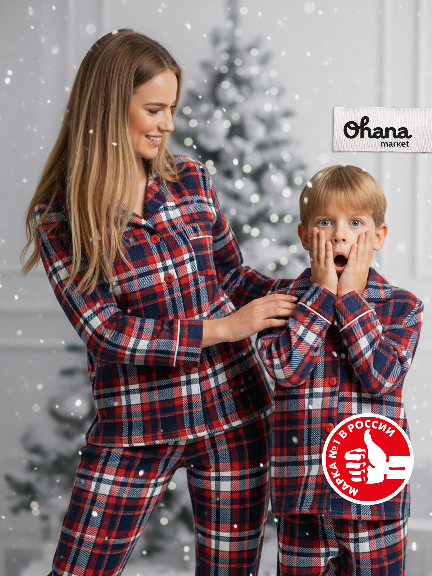 Пижама женская новогодняя