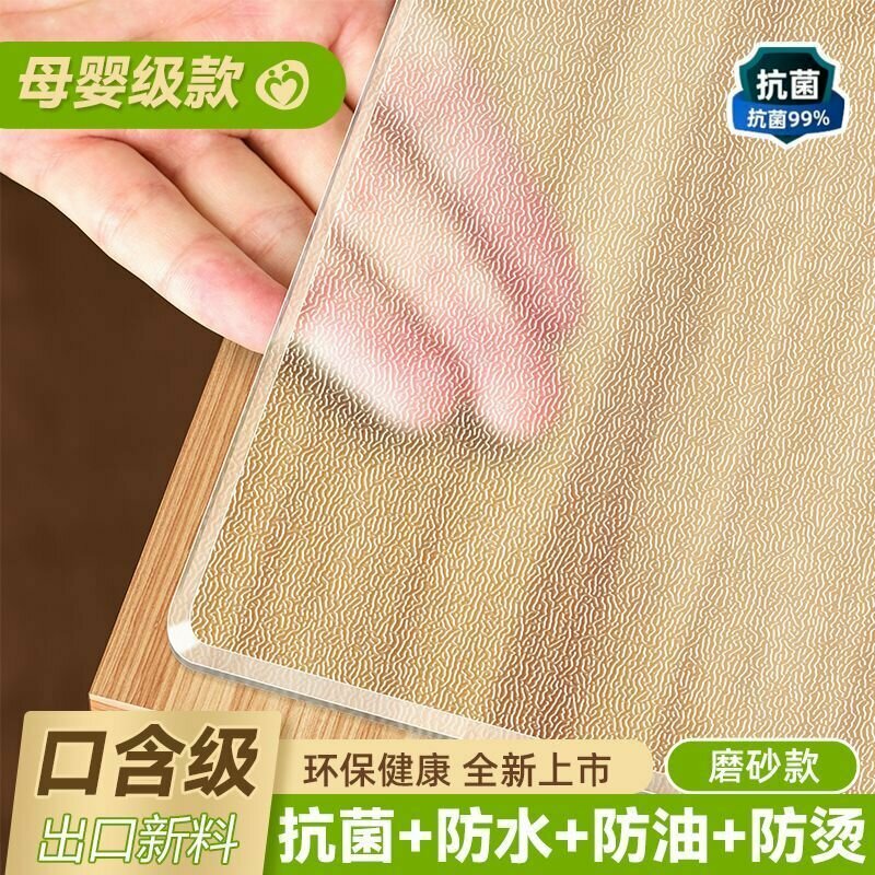 Прозрачный ПВХ мягкий стеклянный коврик для стола, утолщенный, термостойкий, антиожоговый, устойчивый к высоким температурам, прямоугольный коврик для обеденного стола, коврик для кофейного стола