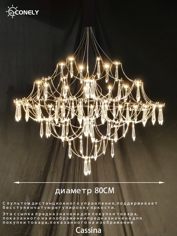 Люстра потолочная, обеденный подвесной светильник , Модель№ DD503-80 , бренда Cassina , светодиодной лампой, Постмодернистская хрустальная лампа, Хромированное покрытие,65 Вт