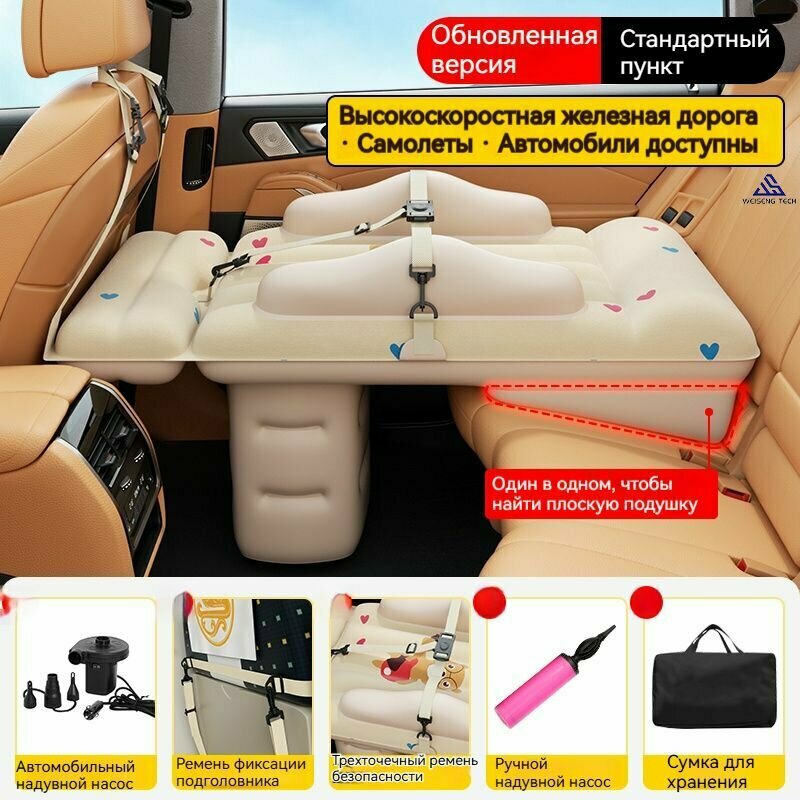 Кровать надувная 100х50 см