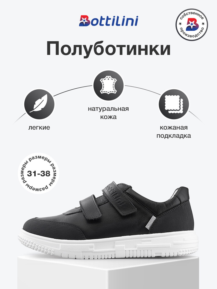 Туфли