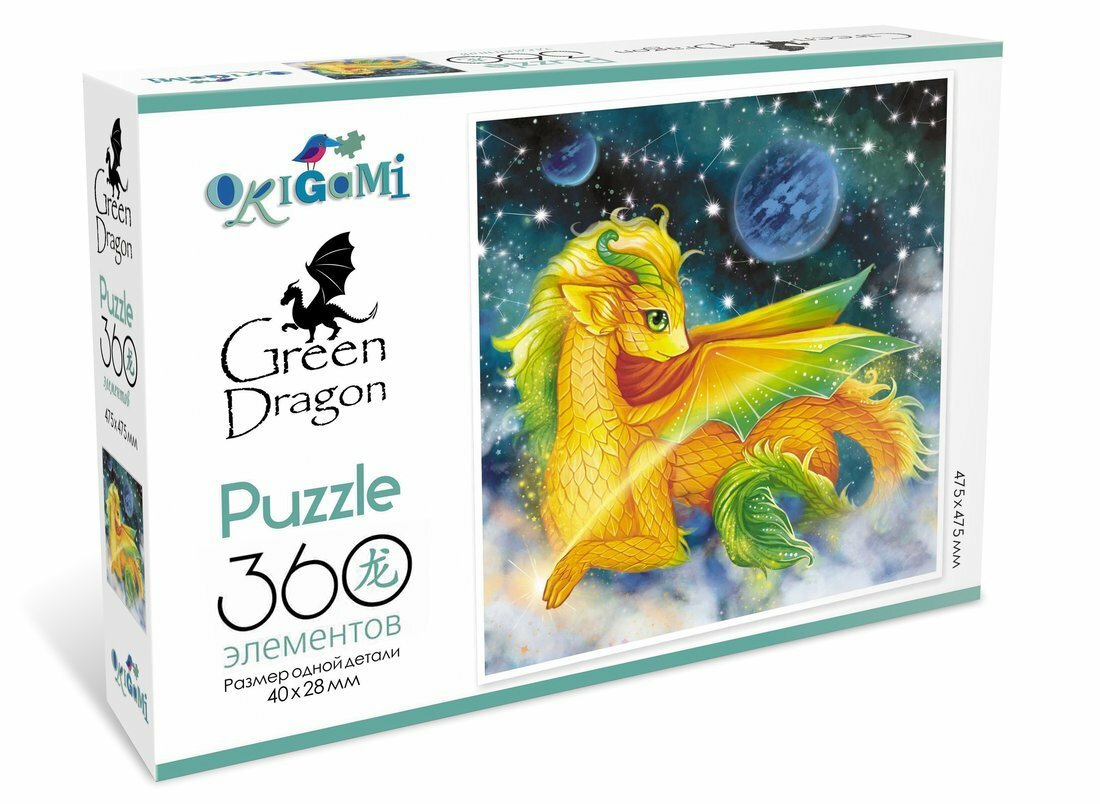 Пазл Origami 360 элементов, год дракона, жёлтый дракон (8034)