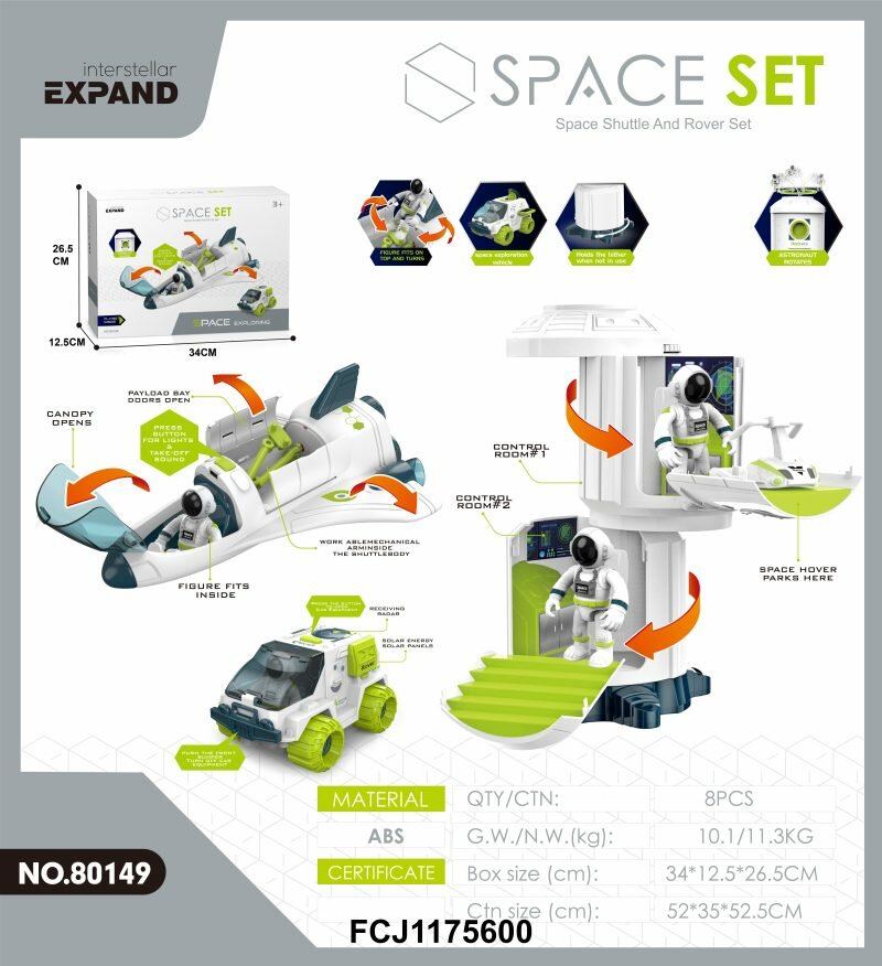 Набор для игры Космос (самолет, машинка и космонавт) для детей от 3 лет