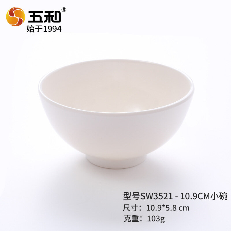 Маленькая миска с узором, белая меламиновая, модель SW3521