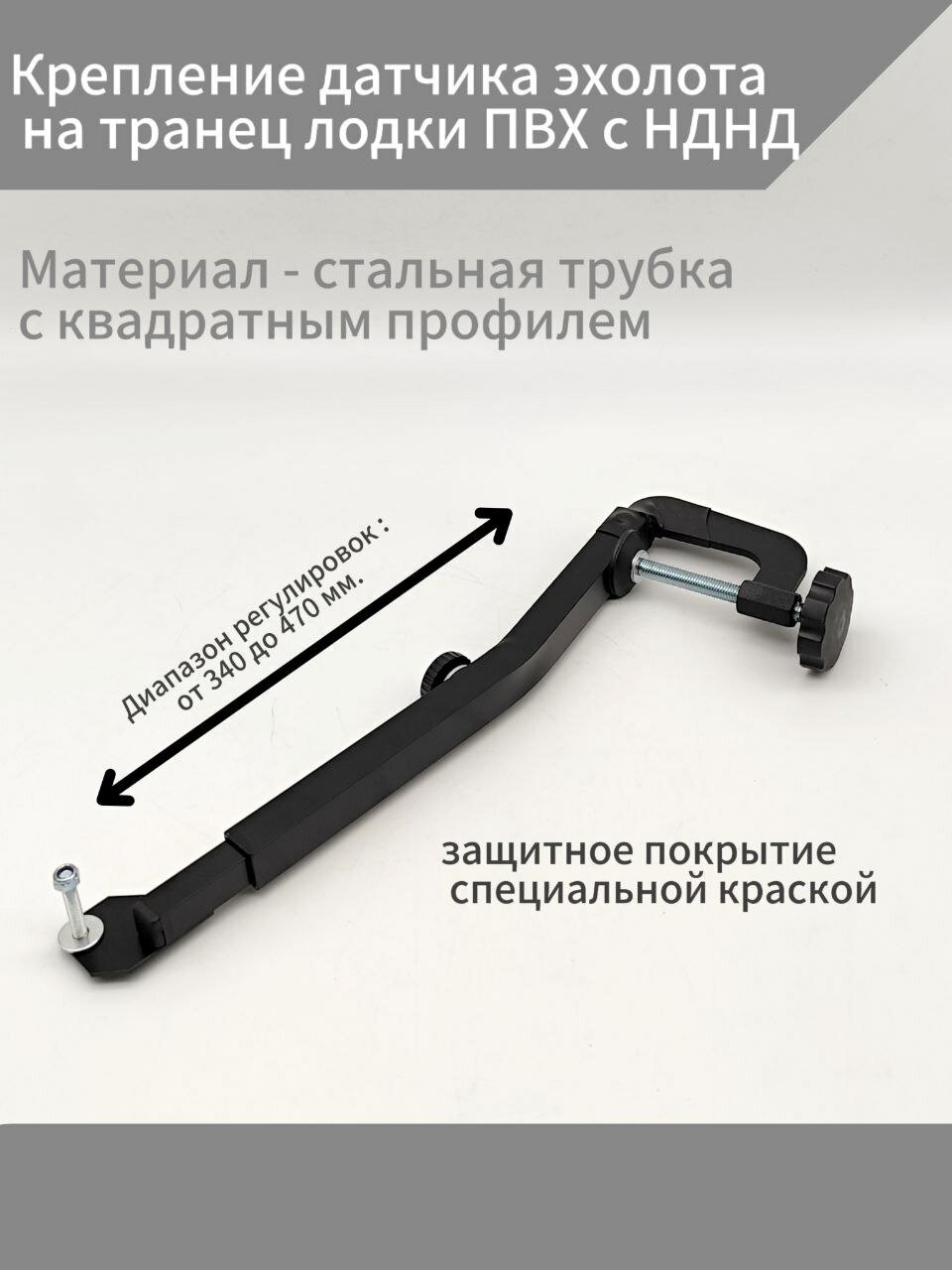 Прочие аксессуары и комплектующие для судов