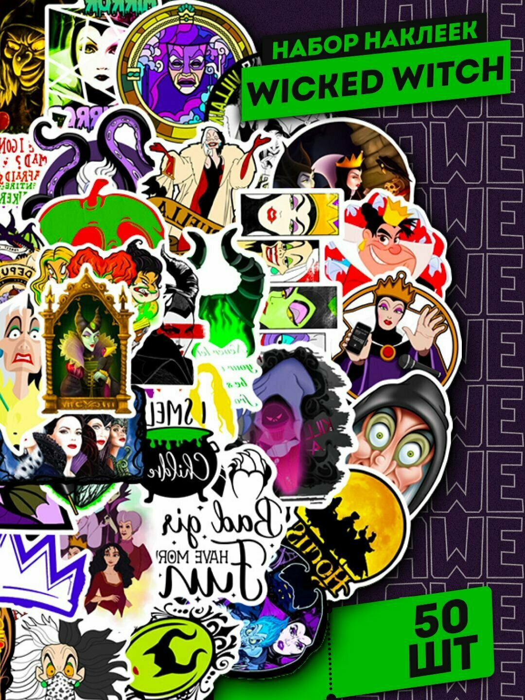 Набор самоклеящихся виниловых стикеров наклеек Wicked Witch 50 шт