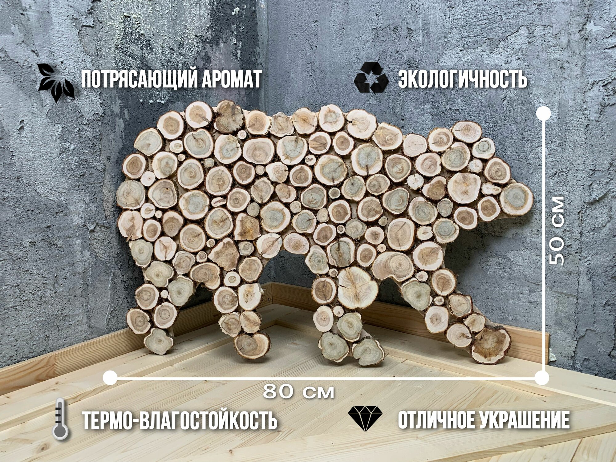 Банный декор