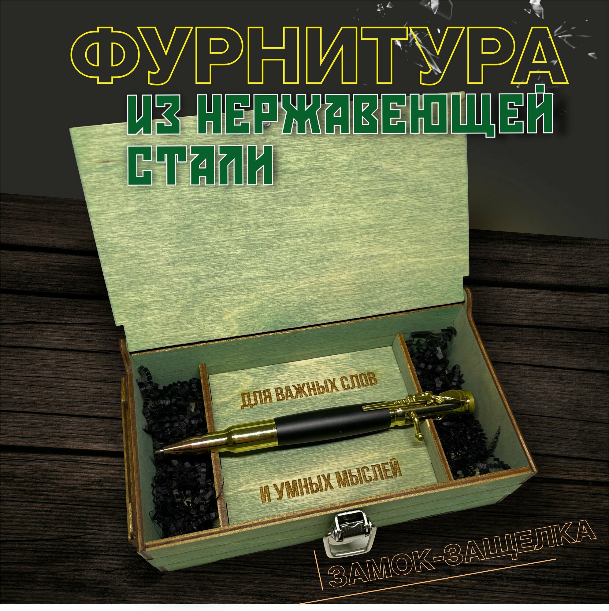 Ручка — фото 1