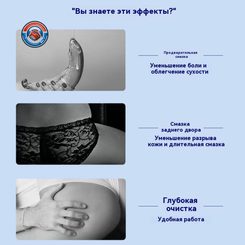 Шприц для анального лубриканта, многоразовый пластиковый аппликатор смазки, удобный интимный аксессуар для комфортного секса, безопасное введение геля, эротический помощник для пар и соло