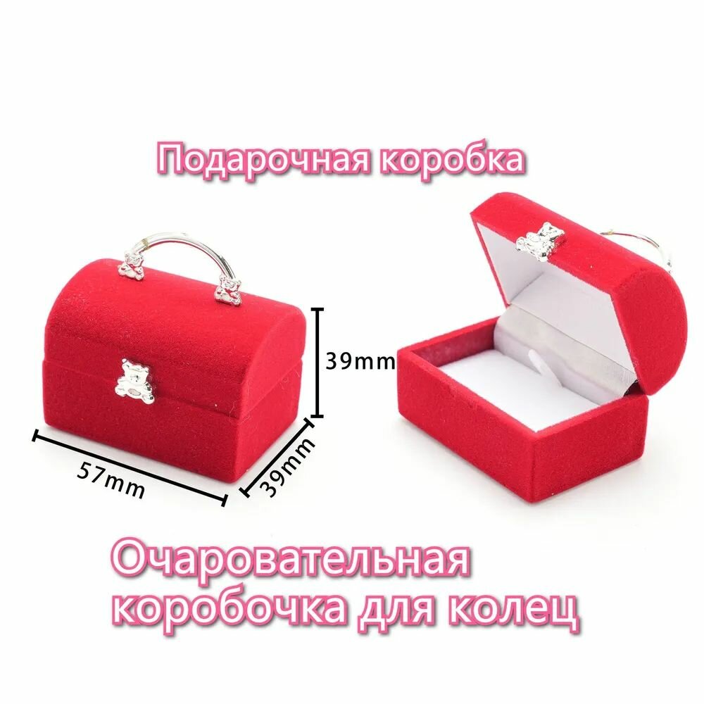 1шт Подарочная коробочка для кольца/для серег, Ювелирная упаковка, Подарочная упаковка, Футляр, Красивая коробка для хранения аксессуаров