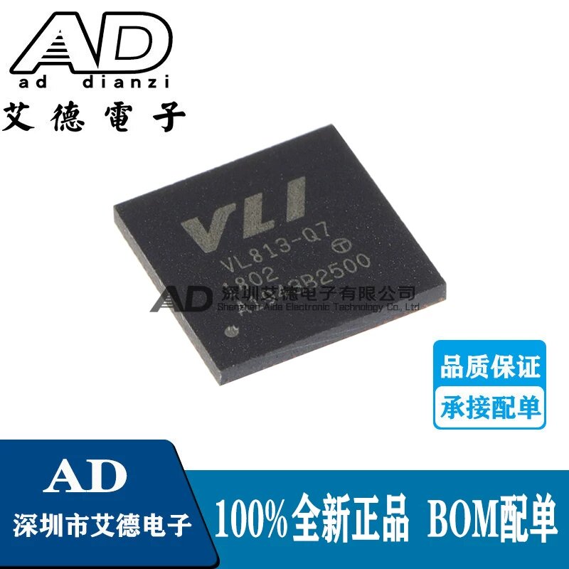 5шт. VL812 VL812-Q7 поверхностный монтаж QFN76 USB3.0 контроллер хаба микросхема