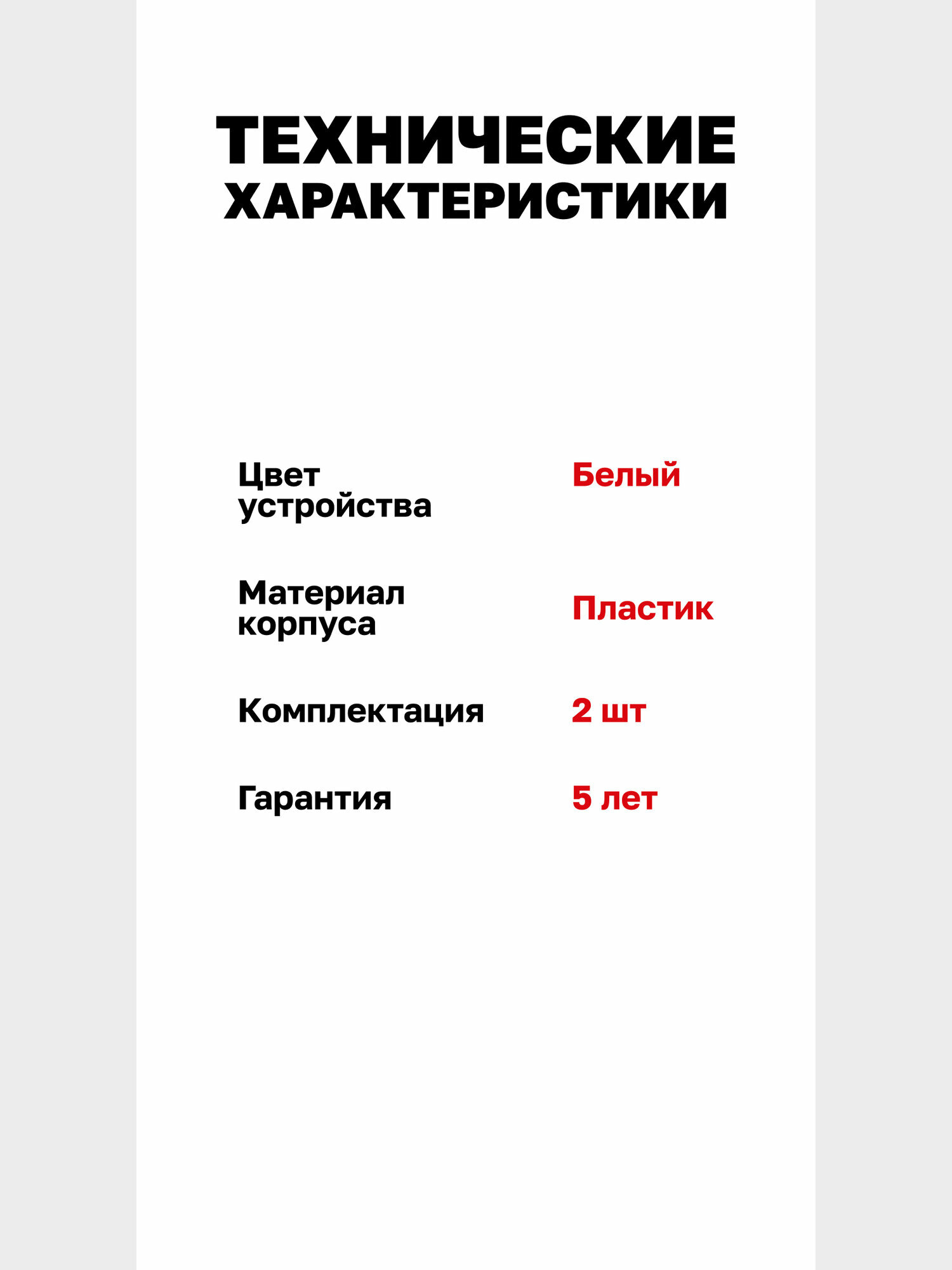 Держатель для Wi-Fi роутера "Nova" EKF PROxima (комплект крепления), белый — фото 1