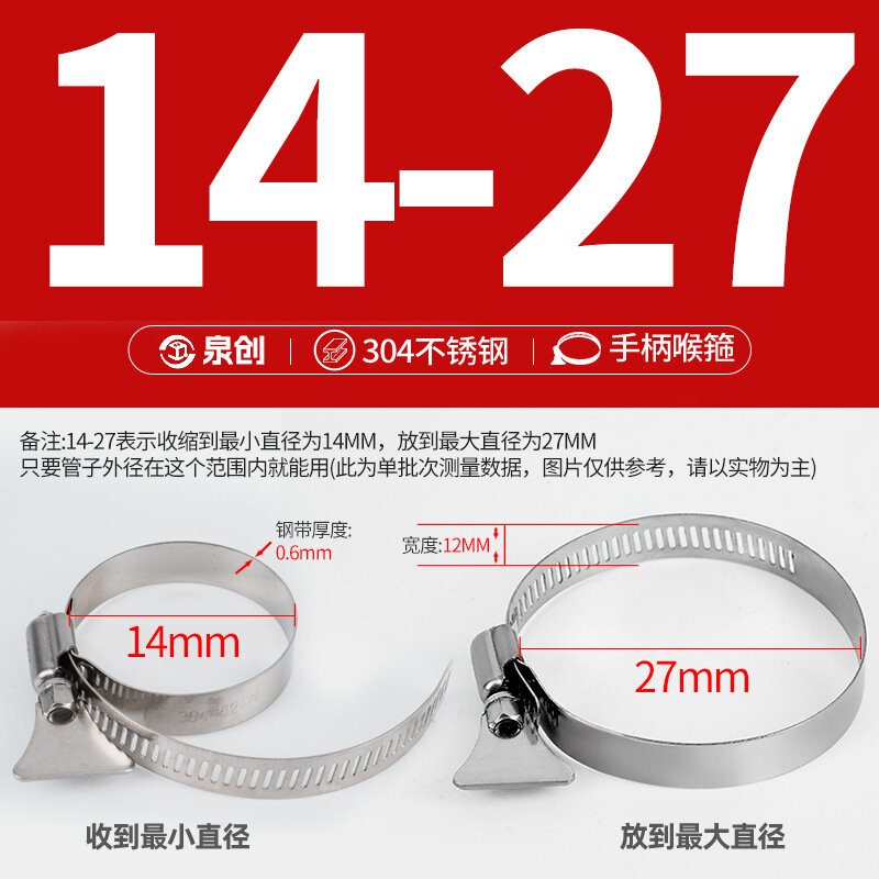 Ручка из нержавеющей стали горловая обруча обруч обруч карточка ручная обручка обручная труба обручная зажим для