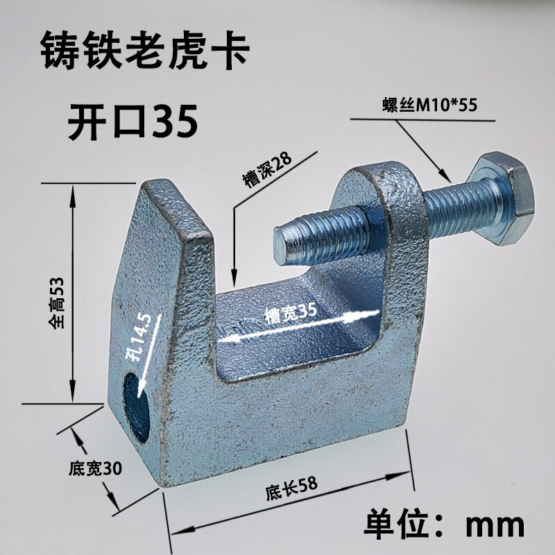 Чугунная карта тигра литой стальной зажим из тигра квадратного квадратного типа чугунного чугуна тигра 35 чугунные карты