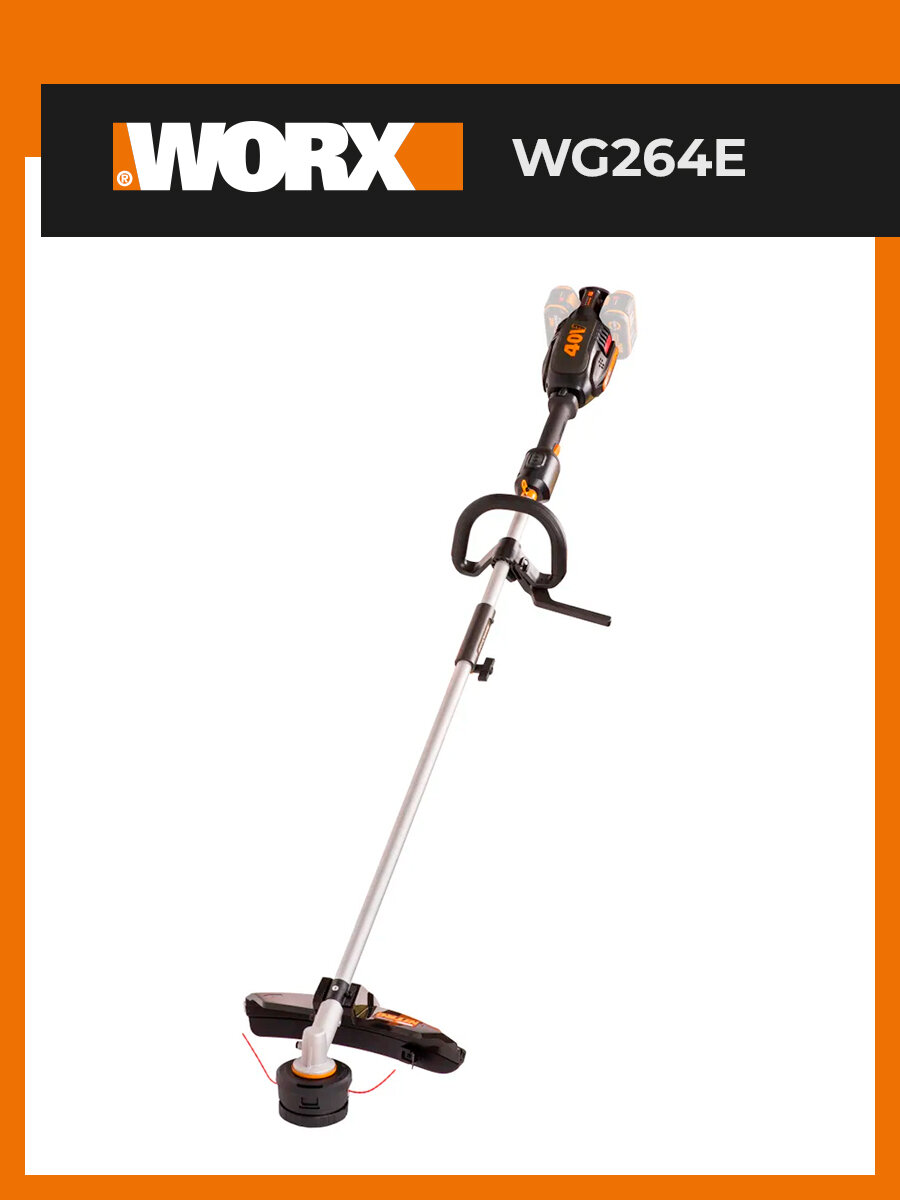 Триммер аккумуляторный WORX NITRO WG186E.92, 40В, бесщеточный, без АКБ и ЗУ, коробка