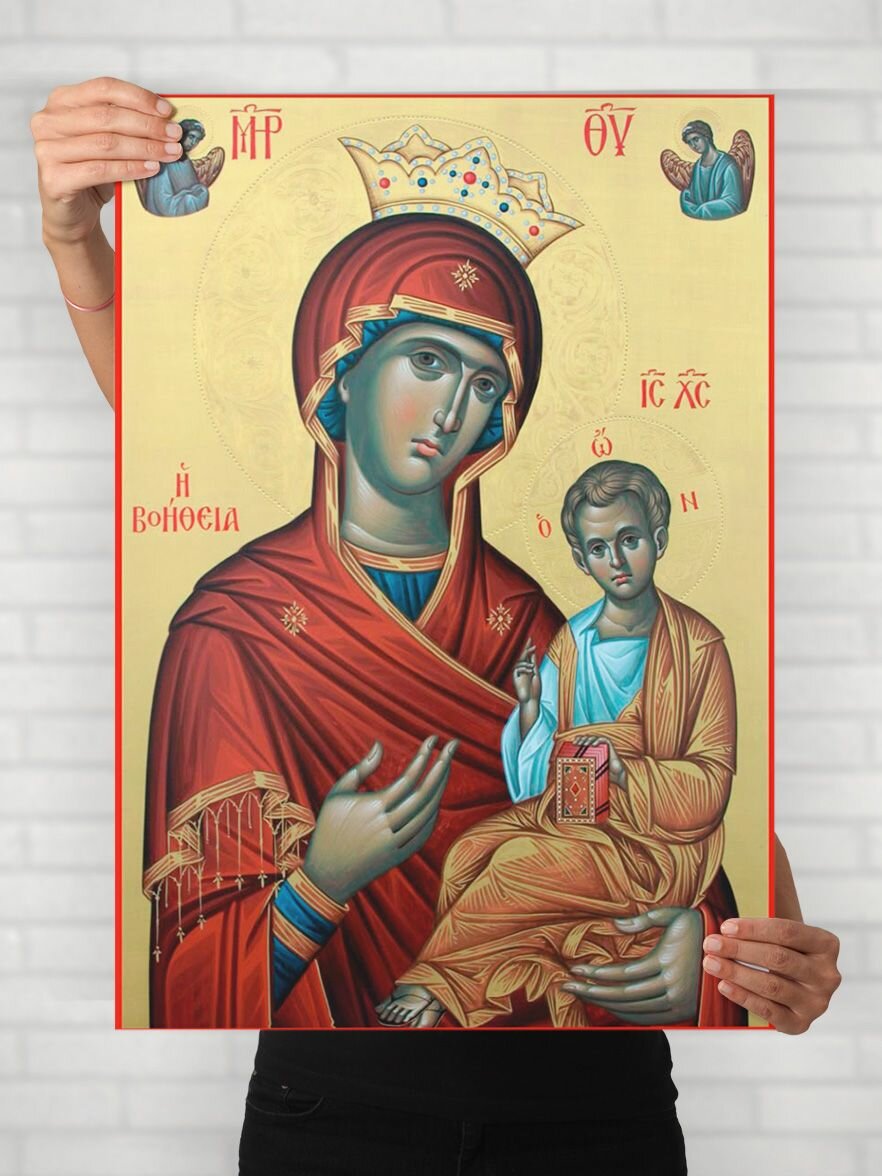 Плакат на стену для интерьера Религия (Икона Богородицы 6) - Постер по духовным чтениям формата A1 (61x84 см)