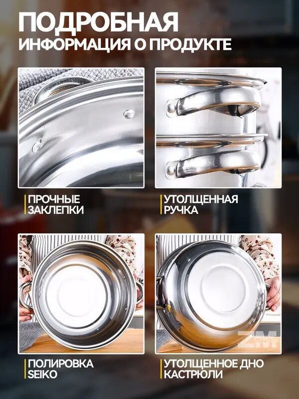Мантоварка, Нержавеющая сталь, 4 яруса, 15 л