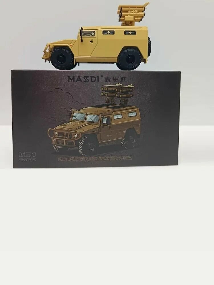 Машинка металлическая модель Masdi 1:64 Tiger Armored Anti-missile Vehicle