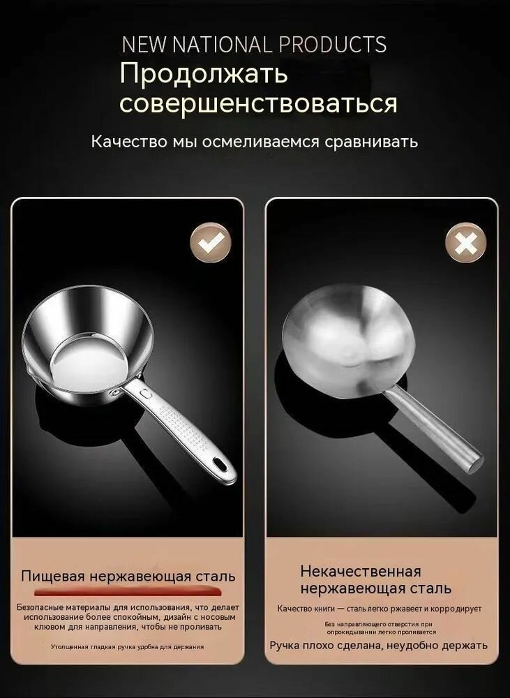Кухонный ковш — фото 1